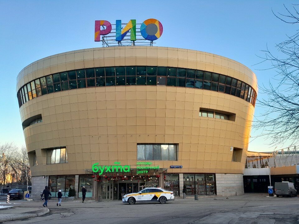 Pasta, şekerleme ve tatlı Кондитерские изделия, Moskova, foto