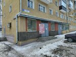 МегаСток (ulitsa Krasina No:48), beyaz eşya mağazaları  Kirov'dan