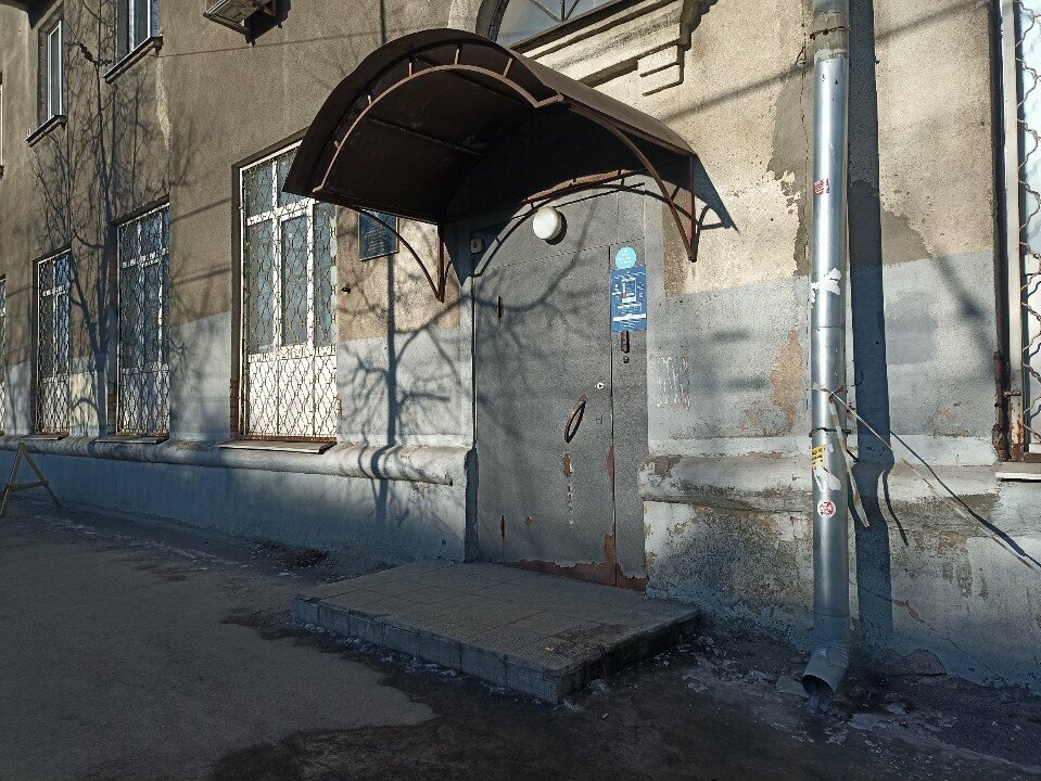 Adliye personeli Federal Bailiffs Service, Yaroslavl, foto