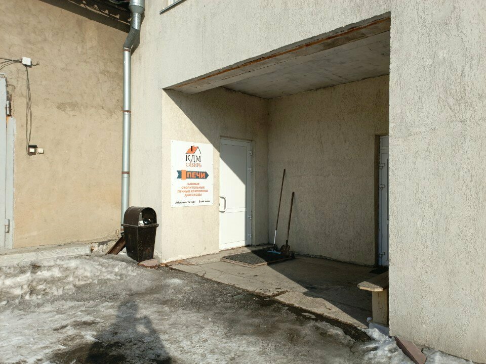 Mankenlik ajansları Wild management, Kemerovo, foto