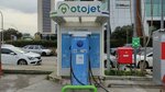 Otojet (Altayçeşme Mah., Çamlı Sok., No:29, Maltepe, İstanbul), elektrikli oto şarj istasyonları  İstanbul'dan