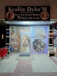 Kuaför Duham (Ankara, Mamak, Şahap Gürler Mah., Şehit Serhat Öztürk Cad., 36D), kuaförler  Ankara'dan