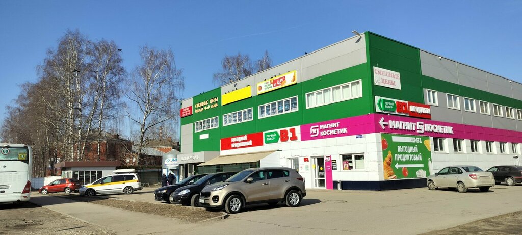 Kahve otomatı Coffer, Orehovo‑Zuyevo, foto