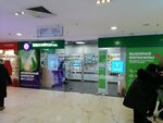 Мегафон (Michurinsky Avenue No:вл27), ödeme terminali  Moskova'dan