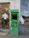 EasyPay (Beknazaryan Street No:5/2), ödeme terminali  Erivan'dan