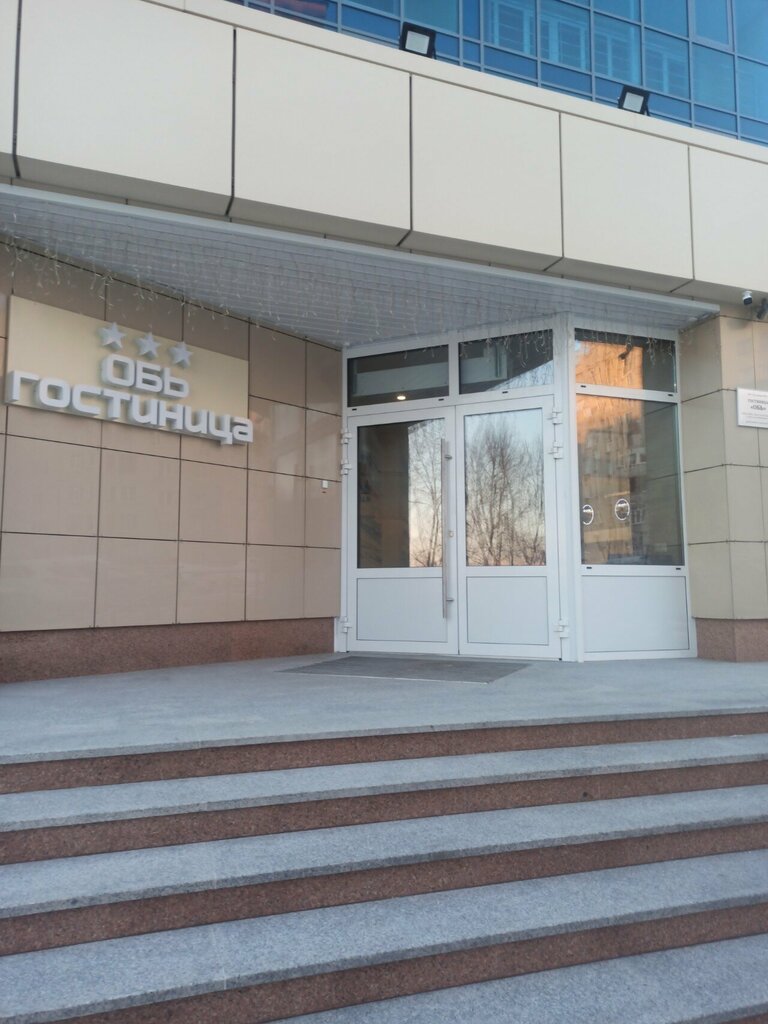 Kafe Обь, Surgut, foto
