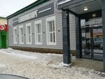 Главпивторг (ulitsa imeni Frontovykh Brigad No:10к5), bira dükkanı  Ufa'dan