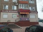 Золотой стандарт, ювелирный дисконт-центр (Trudovaya ulitsa No:11), kuyumcular  Abakan'dan