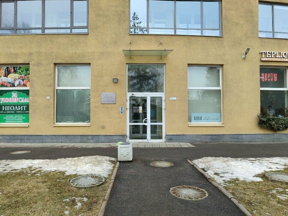 Konut servisleri kuruluşları Управление комфортом, Saint‑Petersburg, foto