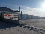 Mercan Geri Dönüşüm (Çomaklı Mah., Bahçelievler Cad., No:5, Meram, Konya), geri dönüşüm merkezleri  Konya'dan