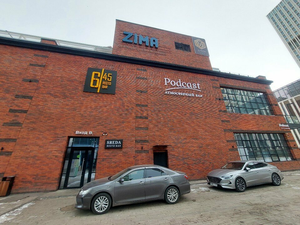 Restoran Resto-bar 6/45, Astana, foto