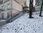 Спа-салон (Verkhnyaya Radischevskaya Street No:13-15), spa  Moskova'dan