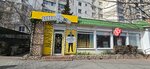 Piv&Ko (проспект Героев Сталинграда No:35Г), bira dükkanı  Sevastopol'dan