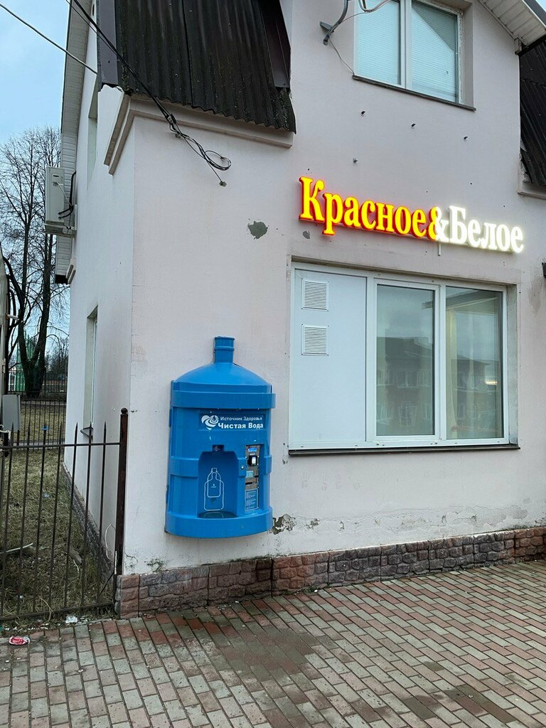 Su otomatı Вкусная вода, Volokolamsk, foto
