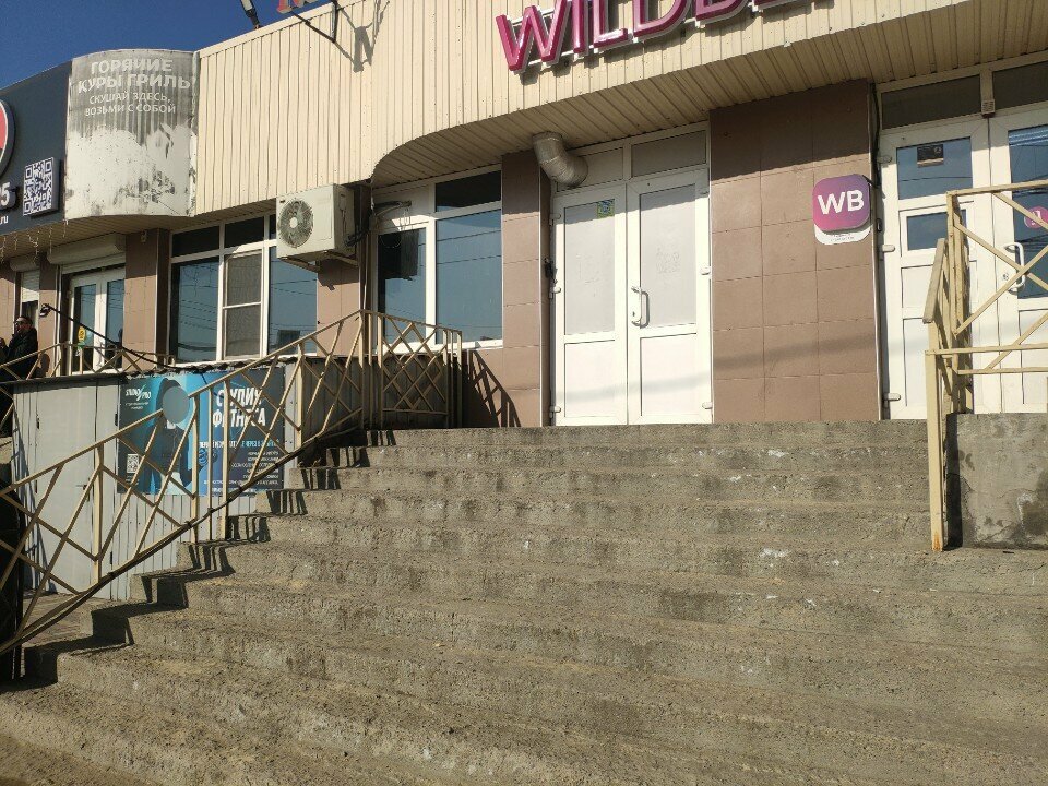 Fast food Mr. Чебурек, Stavropol, foto