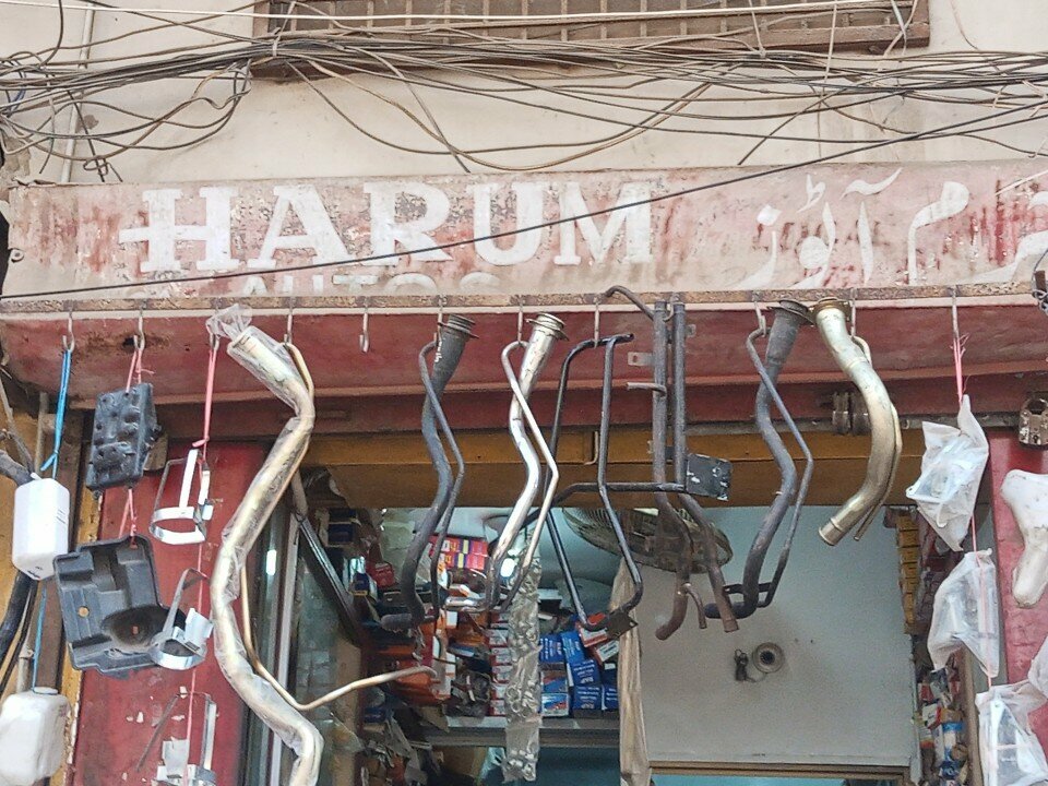 Otomobil yedek parçaları Harum, Karaçi, foto