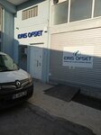 İdris Ofset (Bursa, Osmangazi, Sakarya Mah., 7. Filiz Sok., 3), matbaalar  Bursa'dan