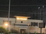 Interwood (Main Garden Town Boulevard No:7A, Garden Town, Garden Town Block Ali), ahşap endüstrisi  Lahor'dan