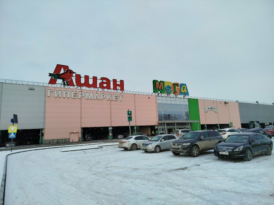 Şarj için prizler Розетки для зарядки, Novosibirsk, foto