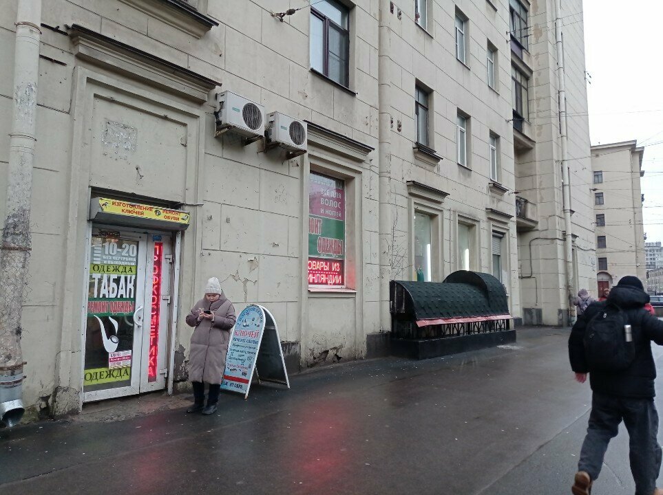 Giyim mağazası Одежда, Saint‑Petersburg, foto