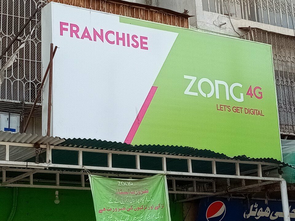 Yönetim ofisi Zong, Karaçi, foto