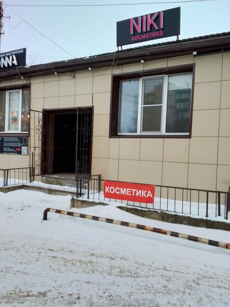 Güzellik salonu Womens secrets, Elista, foto