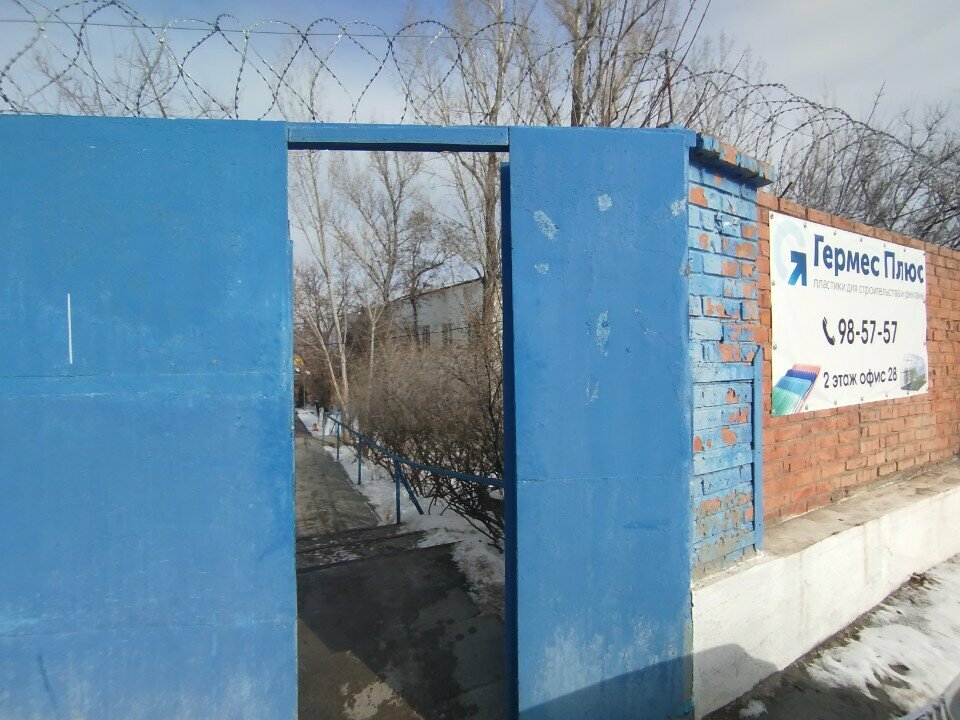 Tartı ve baskül firmaları Ip Afanasyev, Volgograd, foto