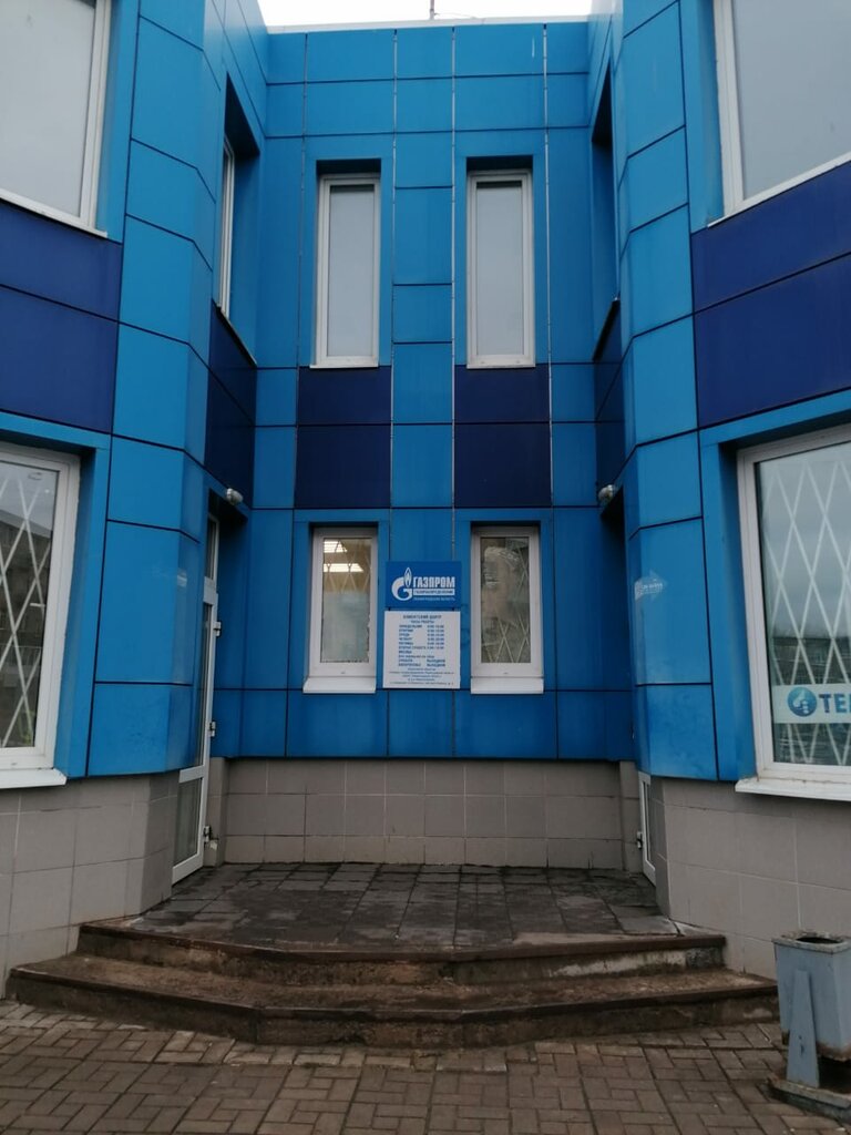 Doğal gaz hizmetleri Gazprom gazoraspredelenie, Boksitogorsk, foto