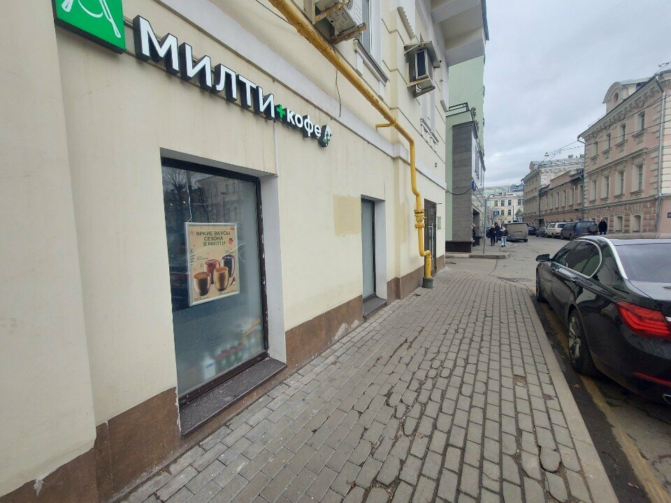 Hazır gıda satan yerler Милти, Moskova, foto