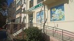 Павловский (ulitsa Gogolya No:17), süt ürünleri satış mağazaları  Tuapse'den