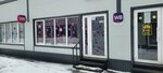 Wildberries (ulitsa Morisa Toreza No:54А), teslimat noktası  Samara'dan