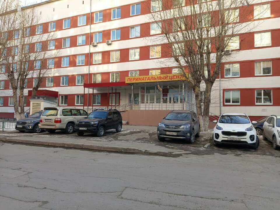 Evlendirme daireleri Комитет ЗАГС, отдел регистрации рождения ребенка, Tiumen, foto