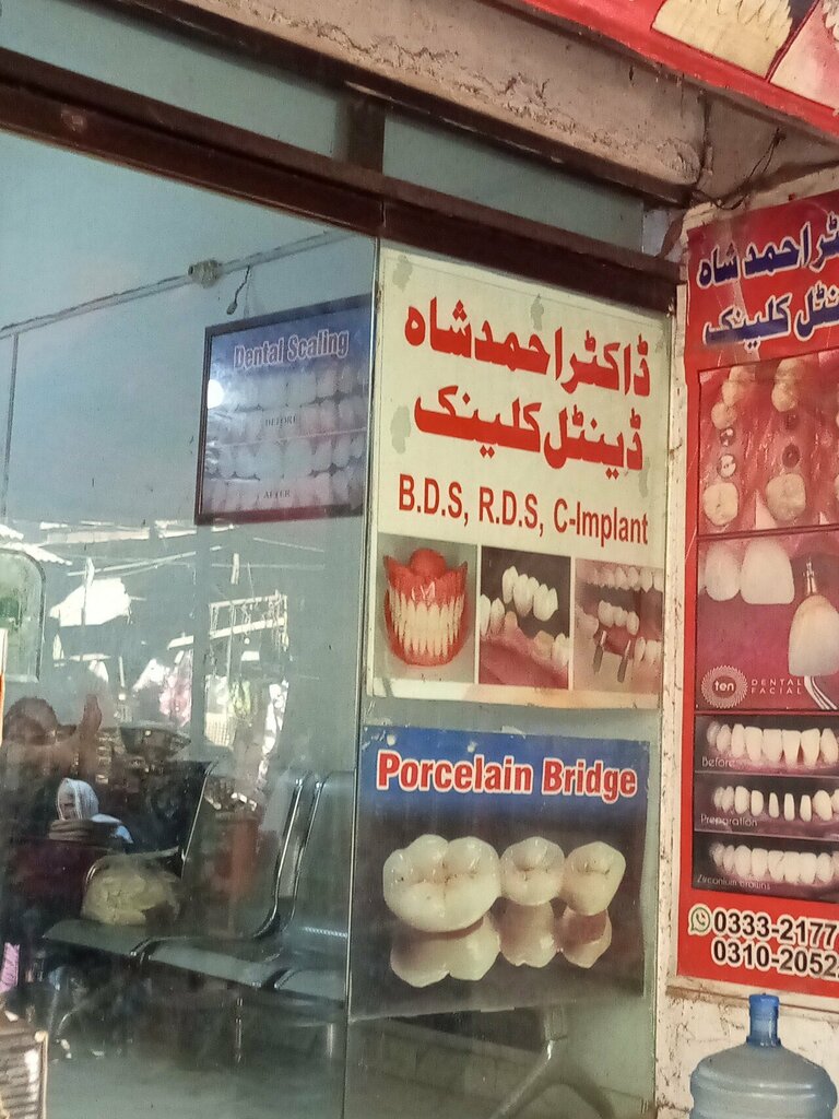 Özel ağız ve diş sağlığı klinikleri ve muayenehaneleri Doctor Ahmad shah clinic, Karaçi, foto