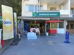 Demirler Market (İzmir, Karabağlar, Esentepe Mah., 46/25 Sok., 34A), mini-market  İzmir'den
