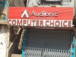 Audionic (University Road No:303), bilgisayar mağazaları  Karaçi'den