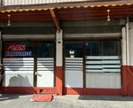 Can Kıraathanesi (Akyol Mah., Karabeşe Çıkmaz Sok., No:22A, Şahinbey, Gaziantep), oyun salonları  Gaziantep'ten