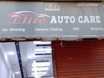 Elite auto care (3rd Zamzama Commercial Lane No:22C1), otomobil servisi  Karaçi'den