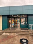 5post (Dachniy Avenue No:9к1), teslimat noktası  Saint‑Petersburg'dan