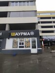 Шаурма (Vitebskaya Street No:11), kafe  Moskova'dan
