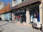 Busem boutique (Сity ​​of republican subordination Baku, Yasamal, Abbas Mirzе Sеrifzadе Street, 314D), giyim mağazası  Bakü'den