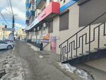 Аванс (Bogomyagkova Street No:22), mikrofinans  Çita'dan
