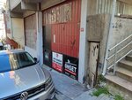 Onset (Çeliktepe Mah., Otağ Sok., No:8, Kağıthane, İstanbul), film dağıtımı firması  İstanbul'dan