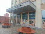 FlatHome 24 on the avenue of Strikes (Stachek Avenue No:64), otel  Saint‑Petersburg'dan