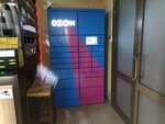 Ozon (Mira Street No:19), parsel otomatı  Volgograd'dan