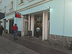 O cafe (Shota Rustavelis gamziri No:14), kafe  Tiflis'ten