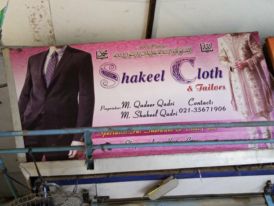 Giyim mağazası Shakeel clothes, Karaçi, foto