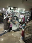 Lux Belinay (İstanbul, Fatih, Fethi Bey Cad., 20), giyim mağazası  İstanbul'dan