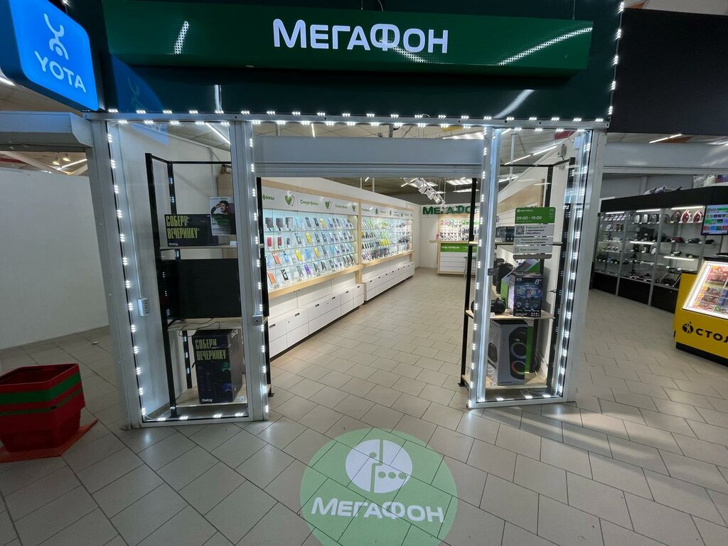 i̇nternet hizmet sağlayıcıları MegaFon - Yota, Chulym, foto