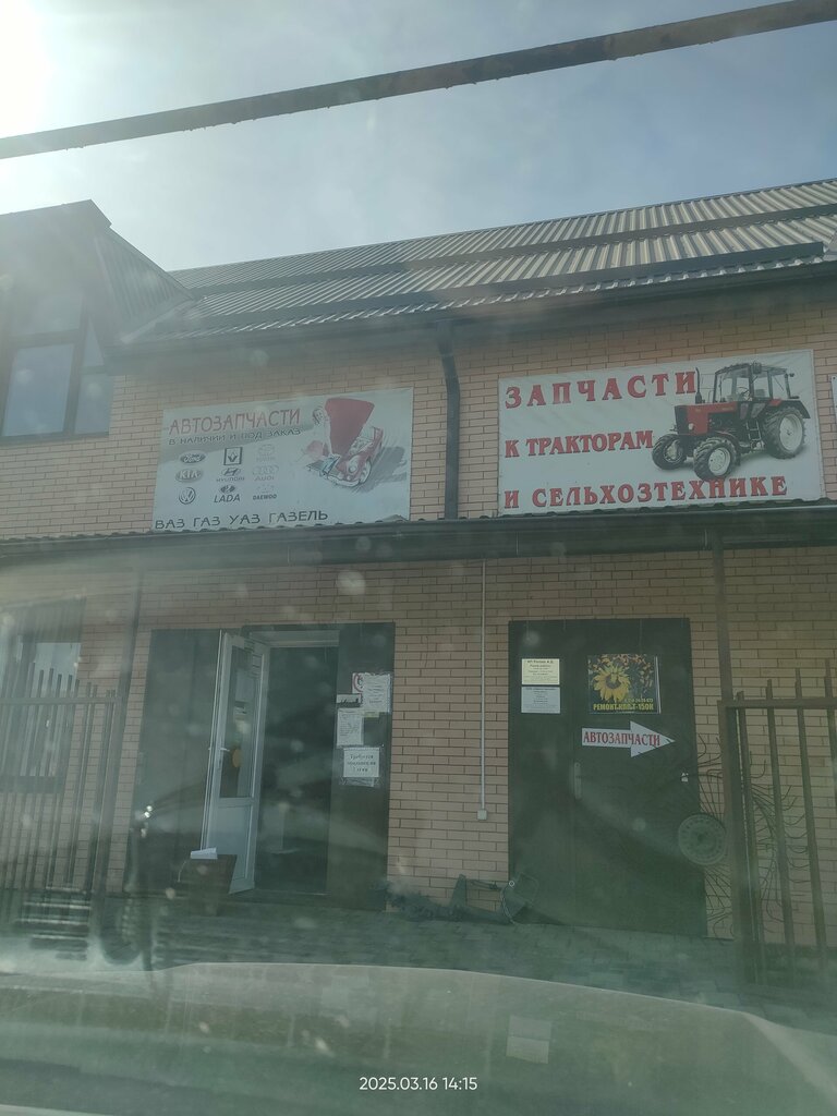 Tarım makineleri, ekipmanlar АфипсТехСнаб Драндулет, Krasnodarski krayı, foto