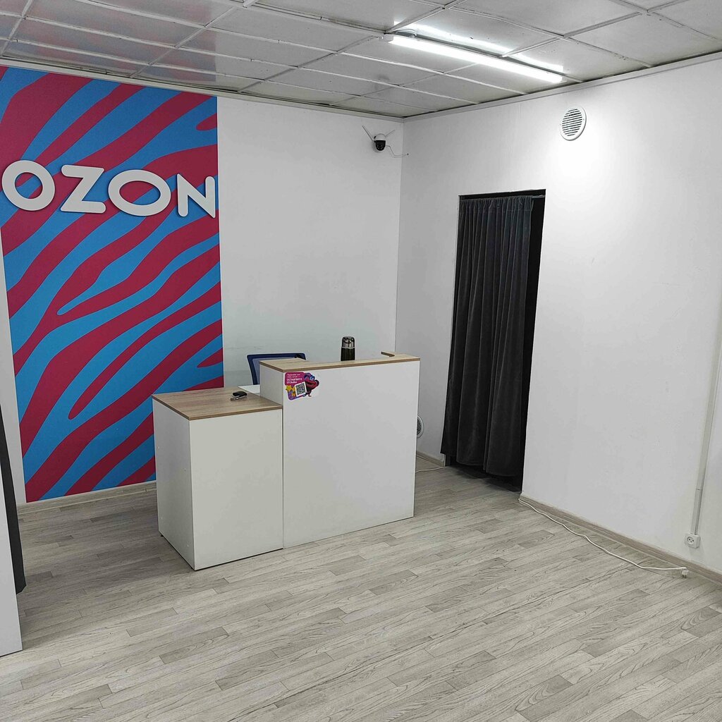 Teslimat noktası Ozon, Sverdlovskaya oblastı, foto